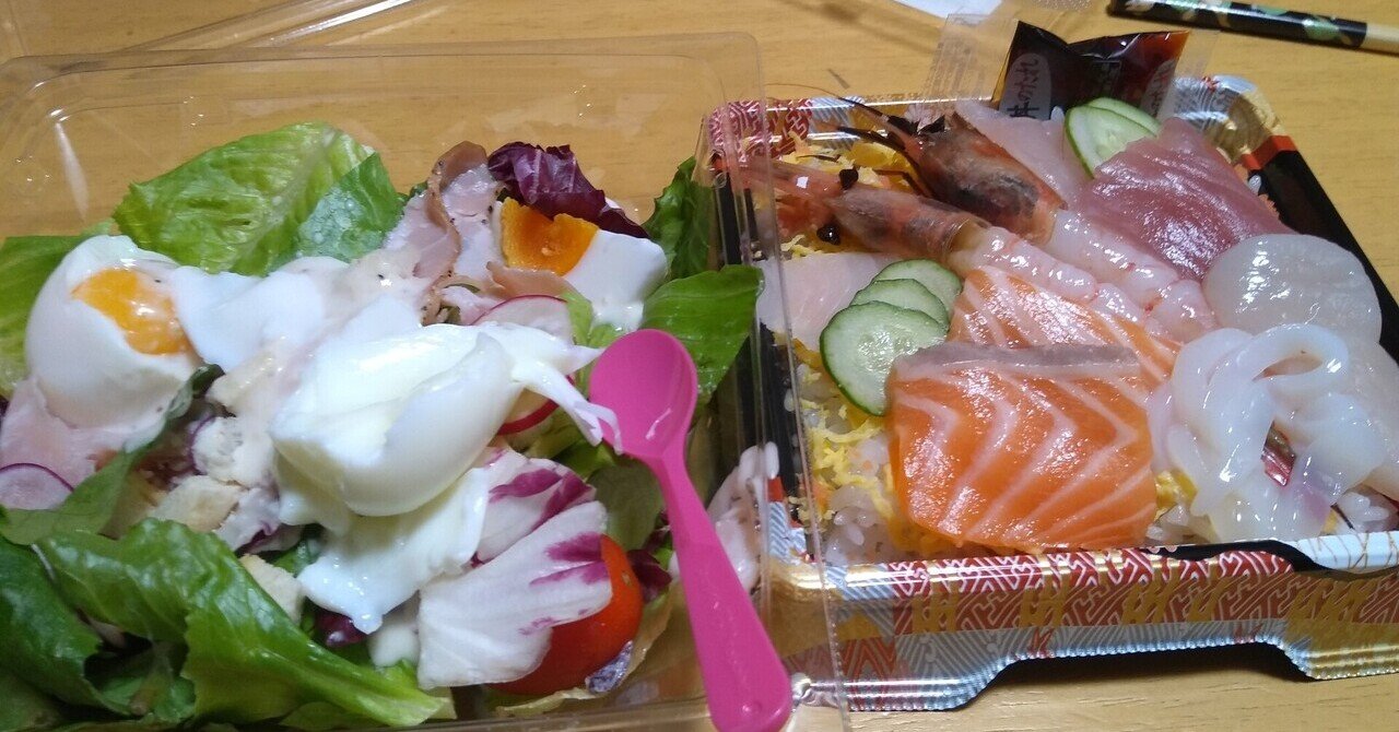 最近はもっぱら中食の主夫の記録（2021年8月後半）｜けろすぐ