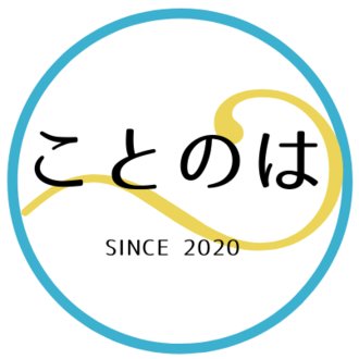 cotonoha_kihiro｜note