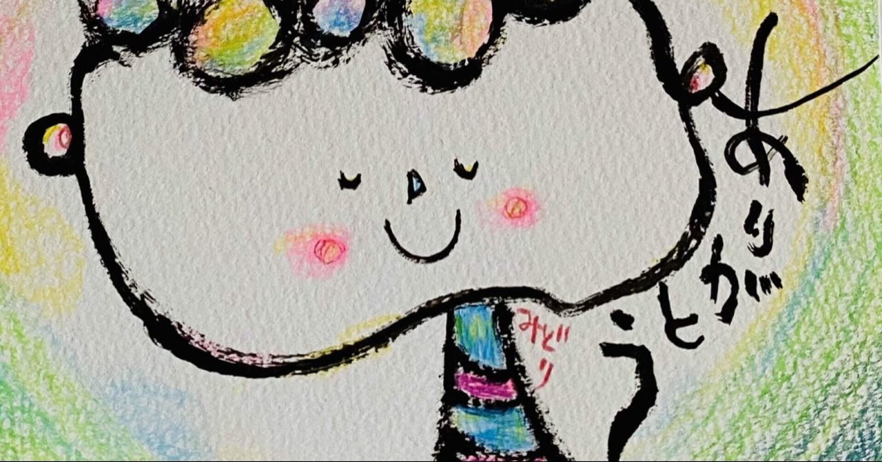 一年間の成長。95/100｜takuma｜note