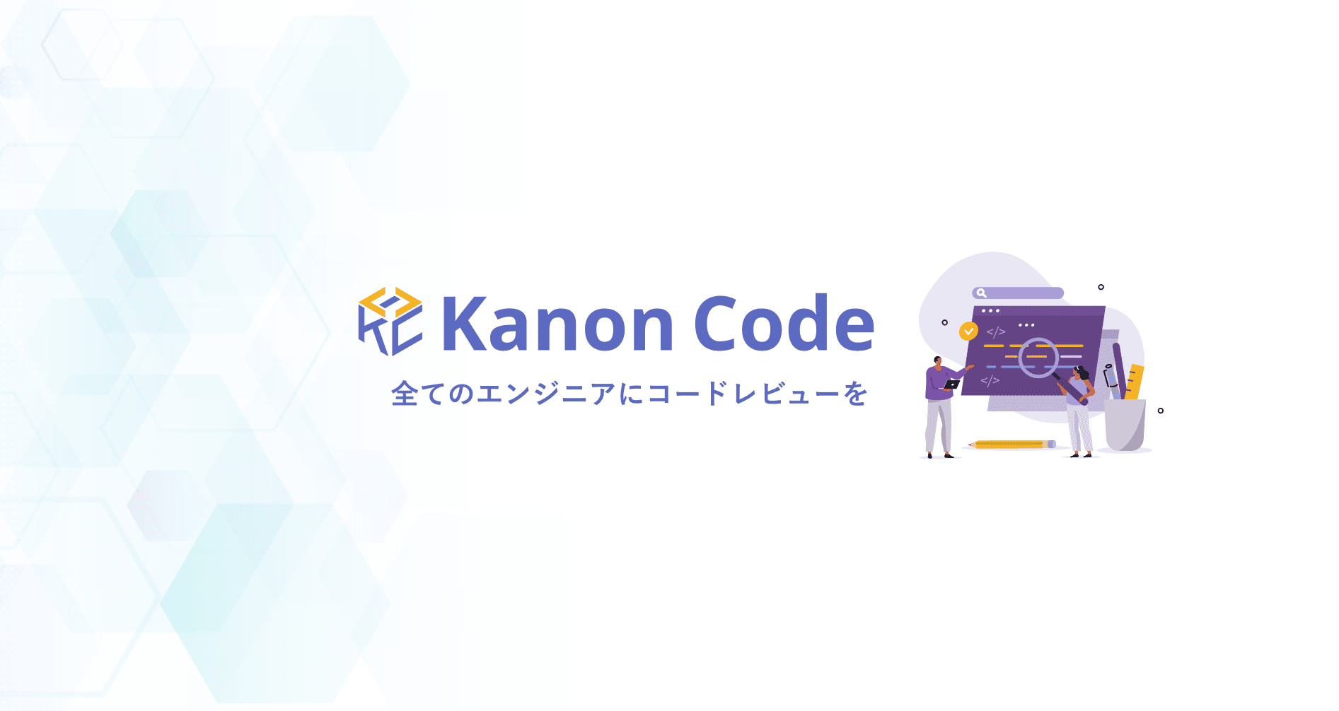 Kanon Code｜note
