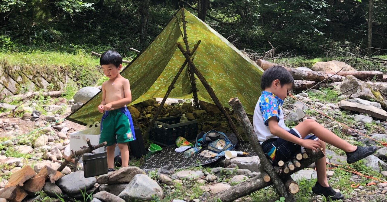 子供アドベンチャークラブ｜Saku Rock Climbing School