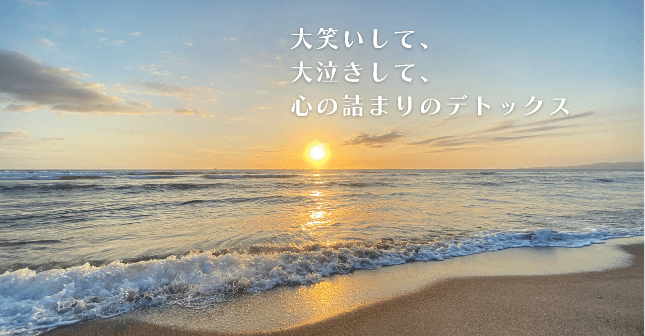 乙女座新月に向けて｜TresMe@Keisuke｜note