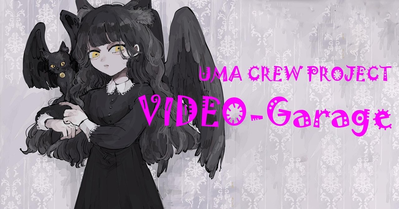 探検日誌：YouTubeチャンネル作りました！｜UMA CREW PROJECT