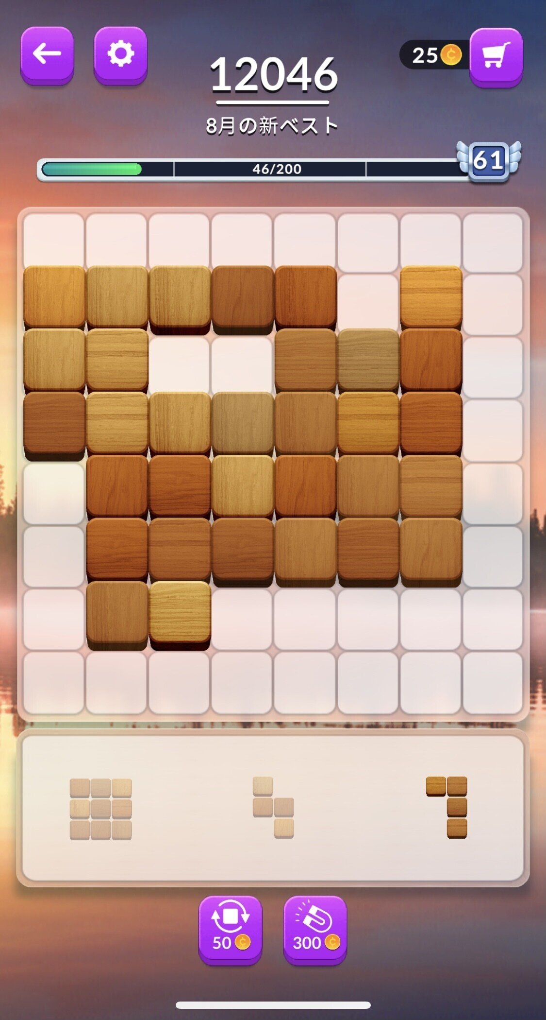 Blockscapesの高得点のコツ｜pictoria