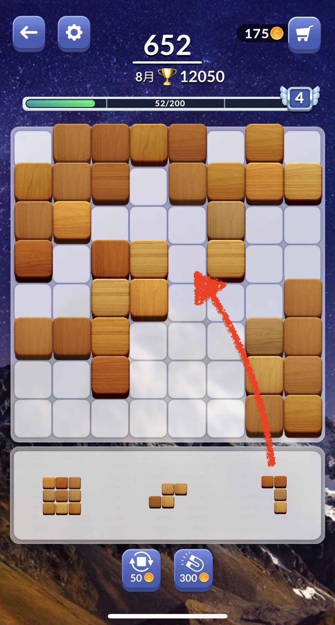 Blockscapesの高得点のコツ｜pictoria