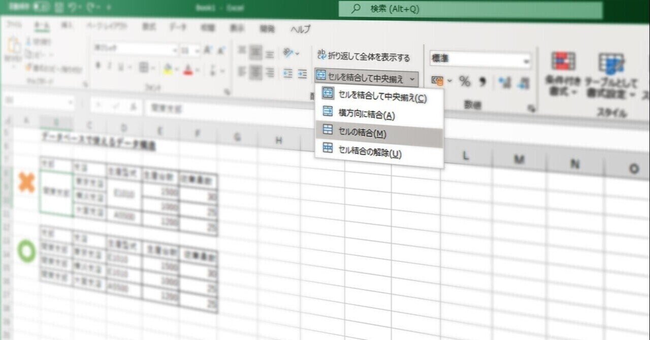 「覚えるな。感じろ。」はまさにです！Excelショートカットキーは活用したもの勝ちです！｜荒井智也（Tomoya Arai）｜小さな経済をまわす人｜note