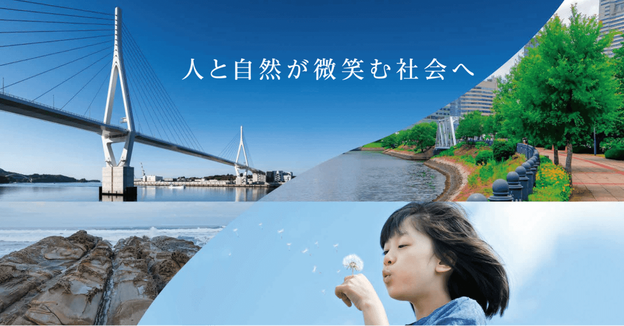 IR 大日本コンサルタント 2021年6月期 決算説明会動画（DNHDグループ）｜大日本ダイヤコンサルタント株式会社（DNHDグループ）｜広報室