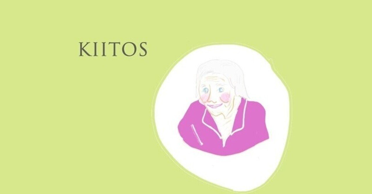 🇫🇮 Kiehtova minua "Kiitos"｜Ayana