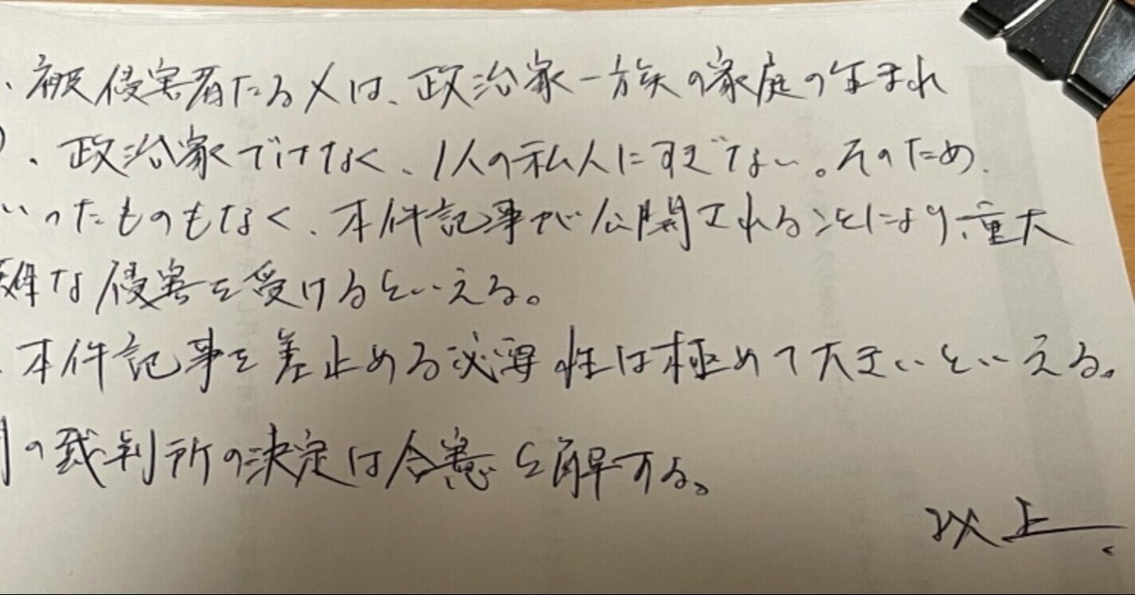 Kotaro Sasaki｜note