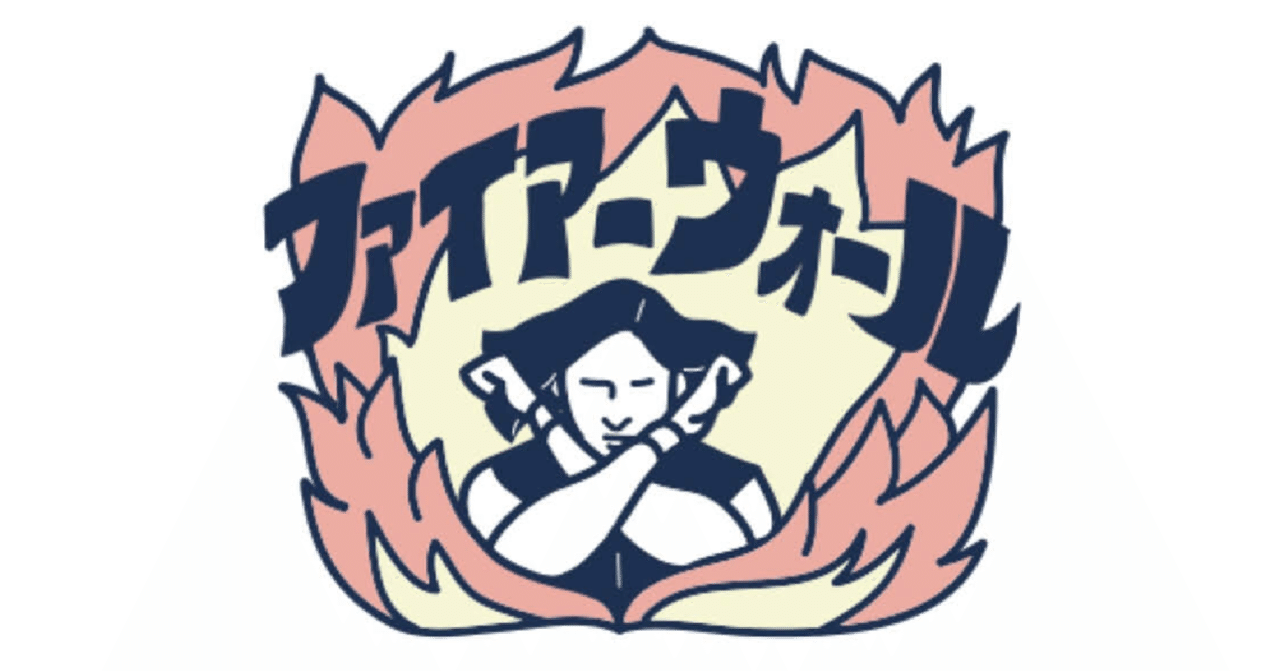 #65 挑戦が生む苦しみ｜Ryusei Ando (Andy)