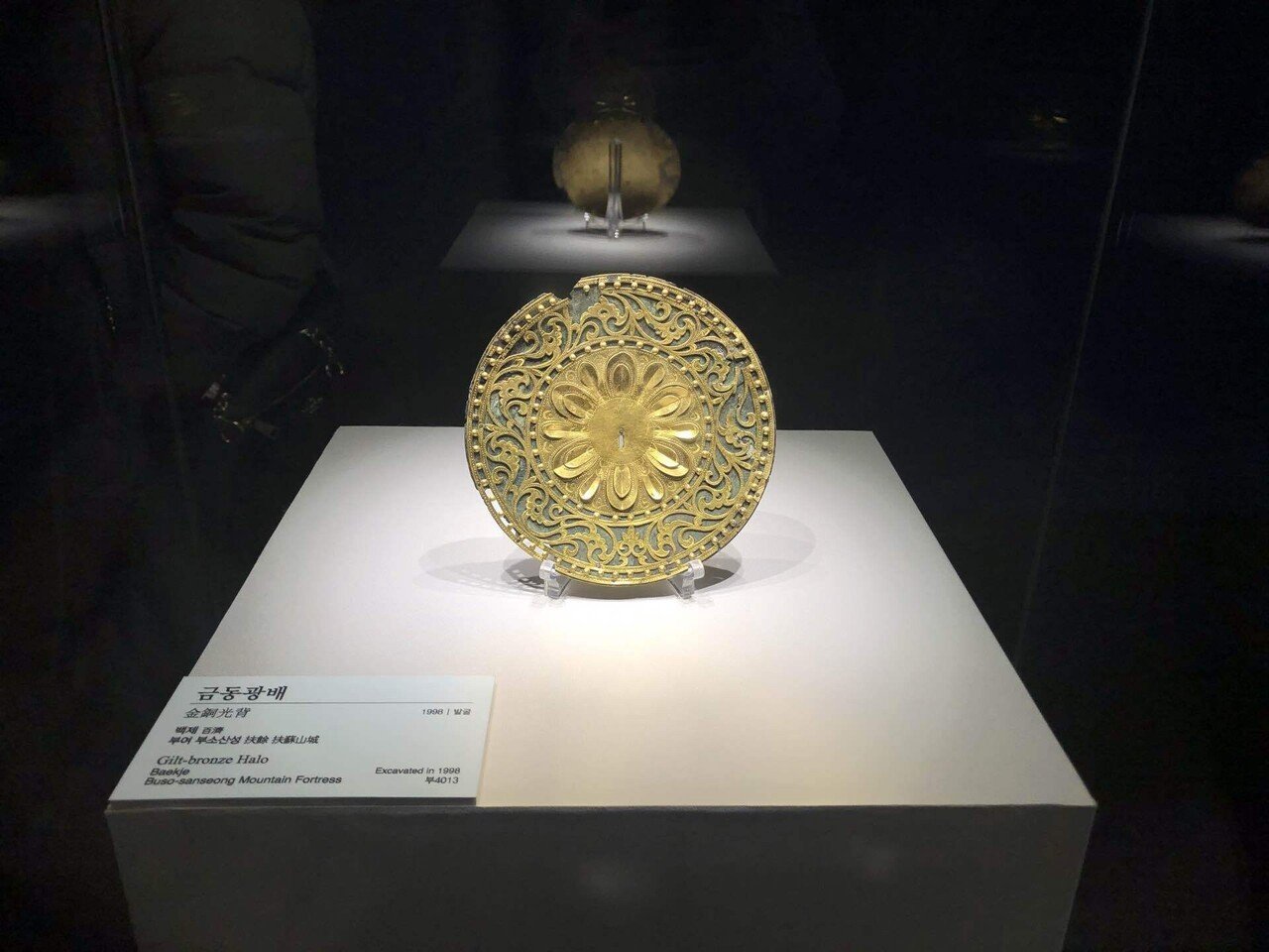 韓国扶余の旅#06. 国立扶余博物館~国宝の百済金銅大香炉を観に 韓国扶余の旅#06. 国立扶余博物館~国宝の百済金銅大香炉を観に