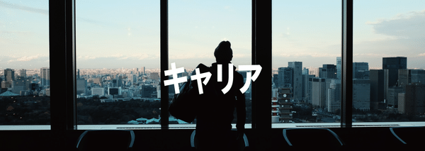 Noteビジネス|note