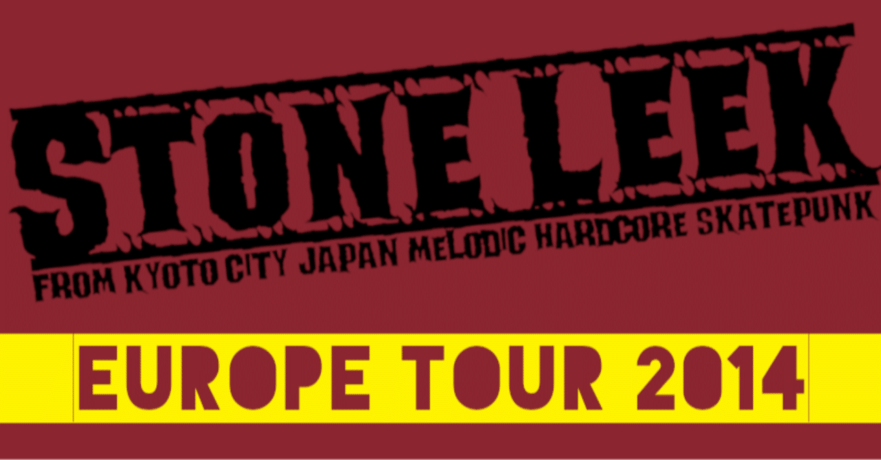 ヨーロッパツアー2014～その9 ラスペツィアtoヴェネツィア～｜Akira@STONE LEEK