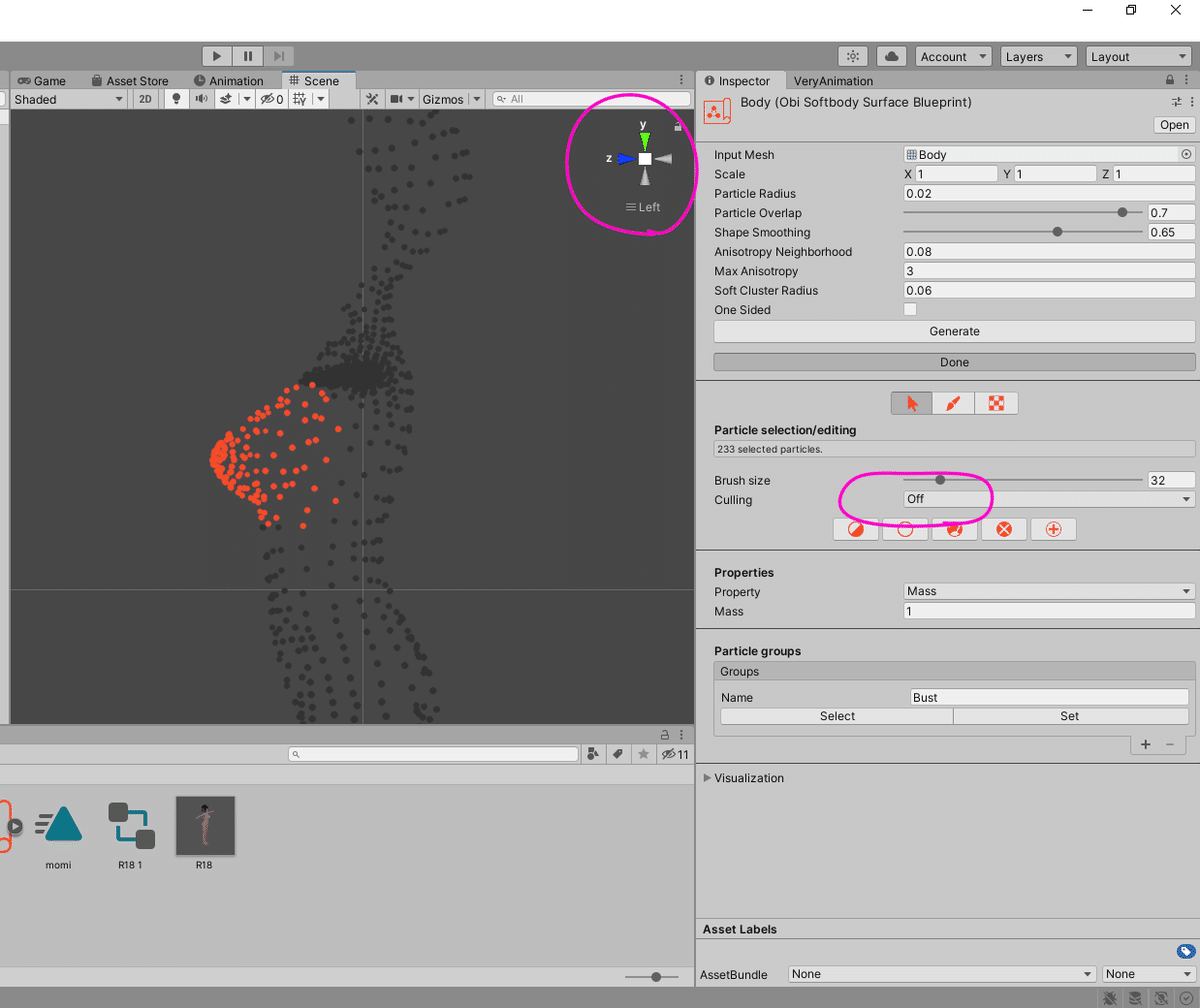 Obi Softbodyでおっぱいを揉みたい｜とりにく