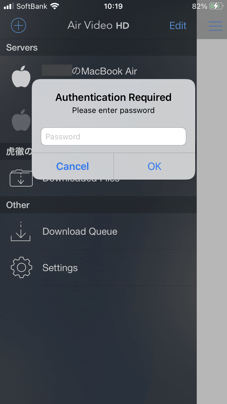 【Air Video Server】iPadで誰でもプレイバック｜Kotetsu_Inc