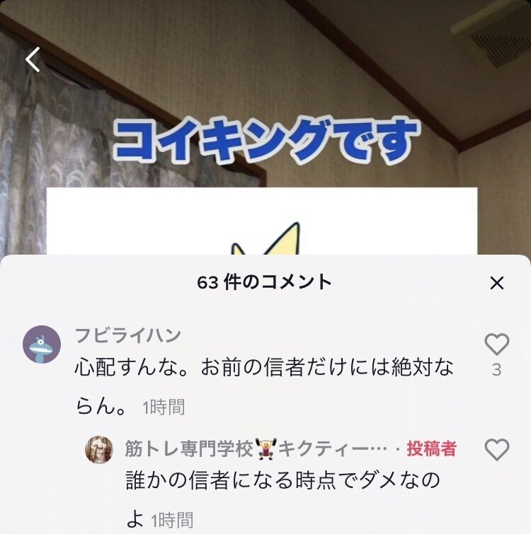老害が発生する仕組みと老害が発生しやすい現代社会の構図を解説します｜キクティー＠トレーニング×解剖学