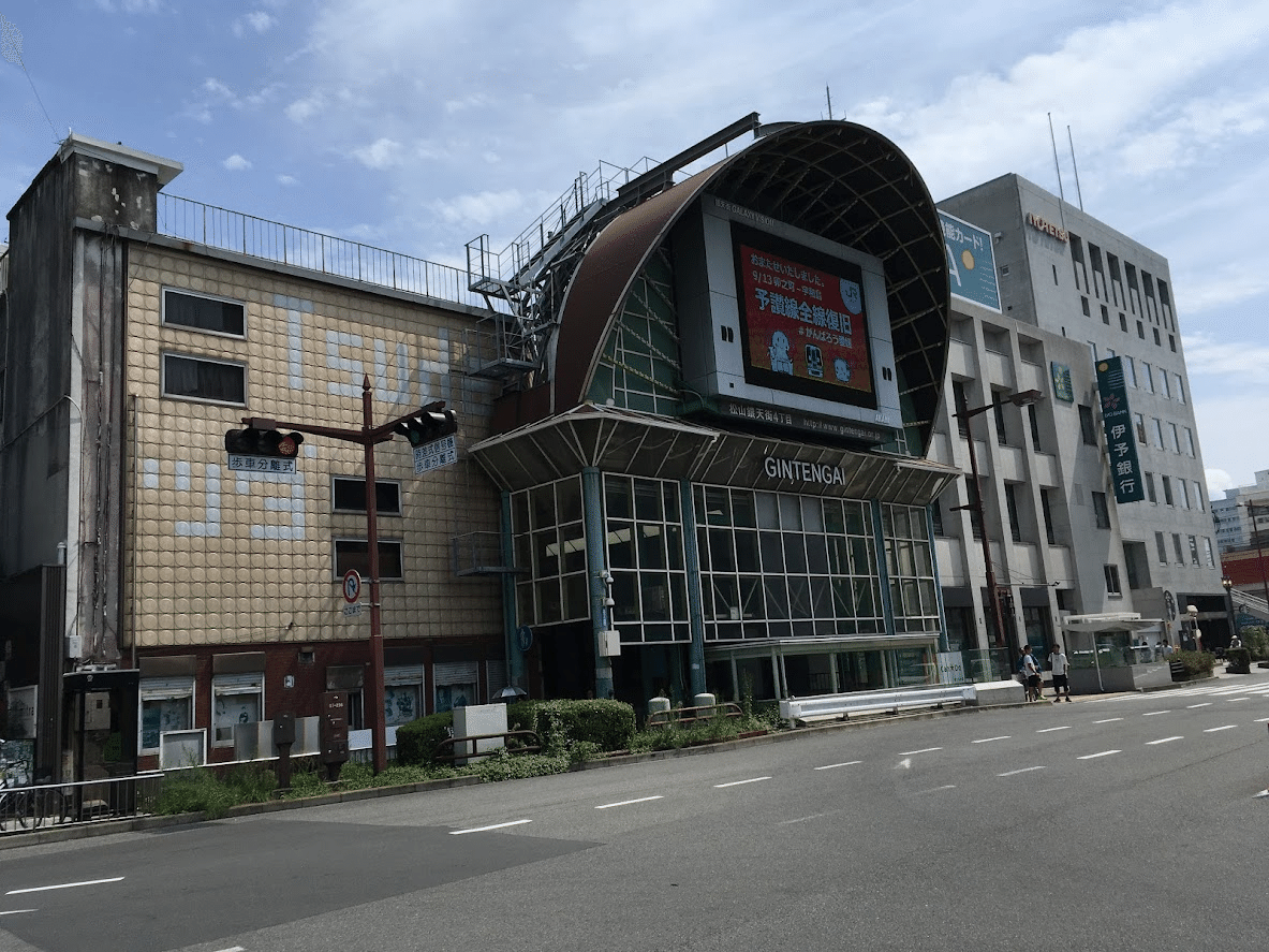 伊予松山の旅｜Chacoder