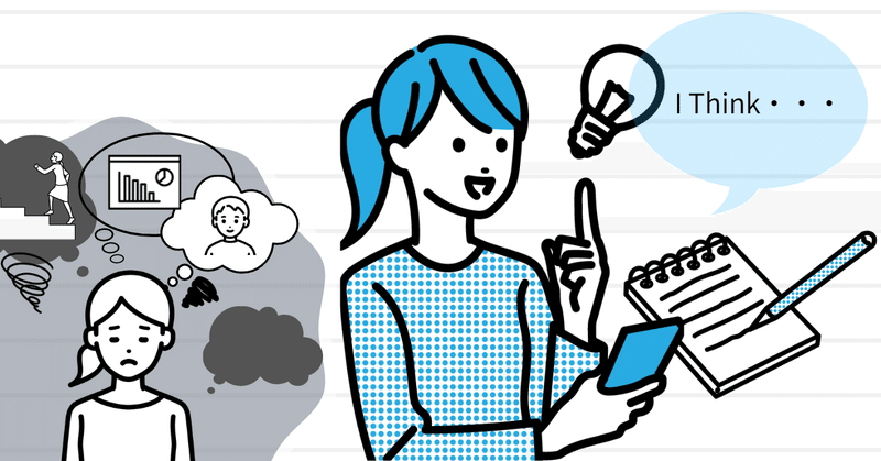 「考えを言葉にすることの訓練」 Stockr 活用事例 #1.｜Stockr (ストッカー)