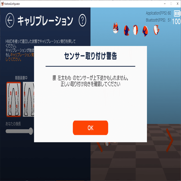 HaritoraX詳細レビュー｜Luck【ラック】｜note