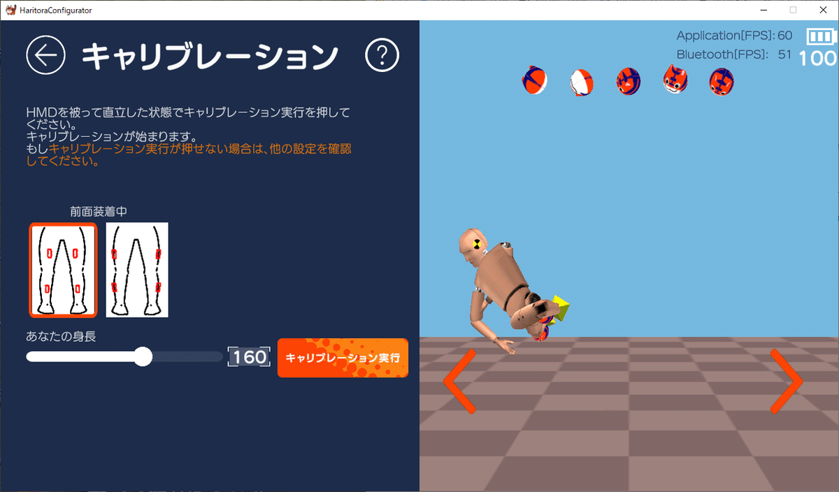 HaritoraX詳細レビュー｜Luck【ラック】