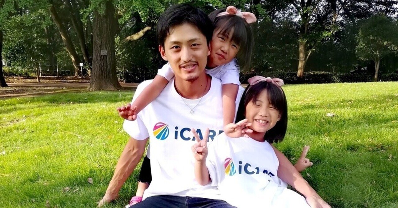 僕はCarely｜iCARE Official note