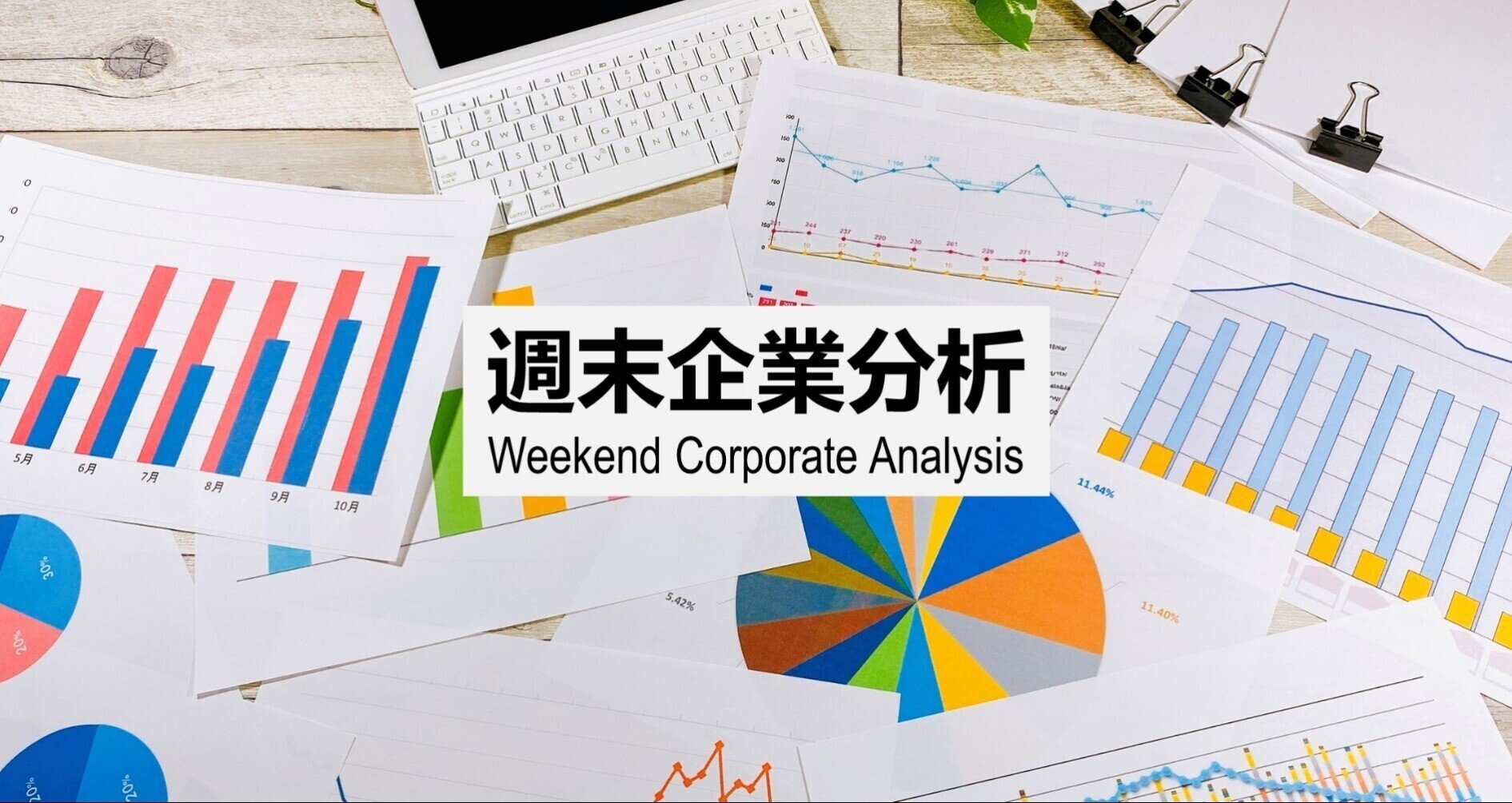 寺田修輔|Shusuke Terada｜note