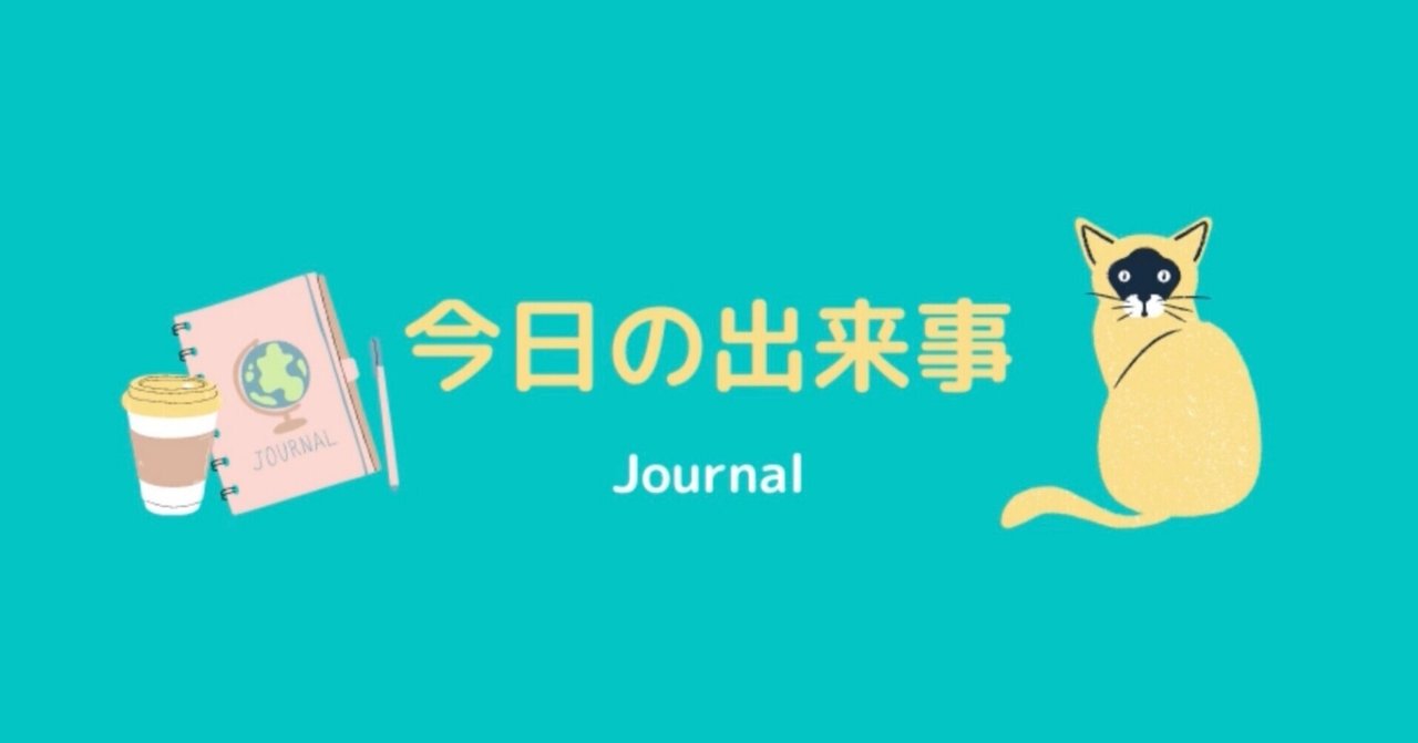 2021.9.2 日記 ヘアーカット｜Toy Sunaga｜note