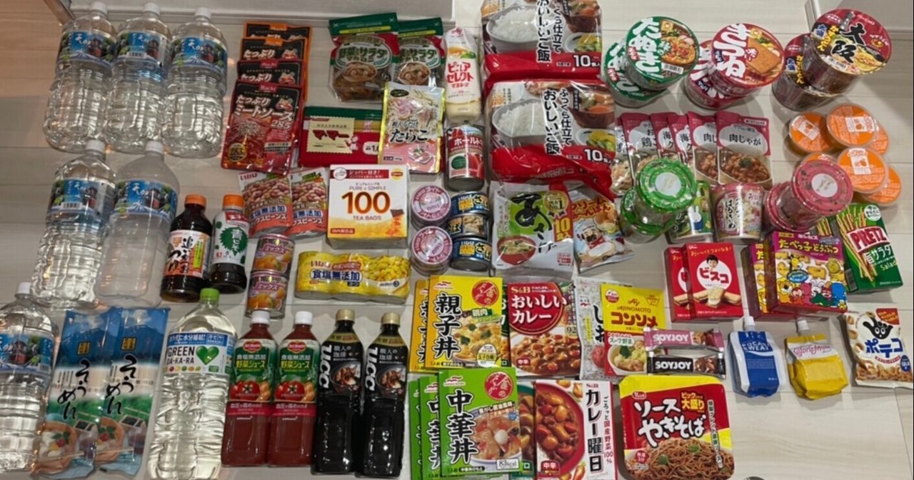 自分が体験した痛みを優しさで還す人たち｜全捨離®運呼マスター櫻庭露樹の夜のツタンカーメン｜note