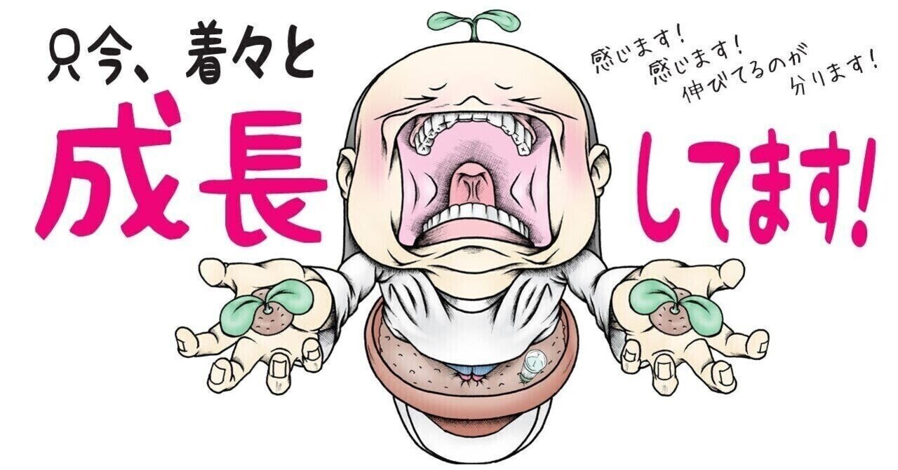 【毎日投稿20日目】note毎日投稿で得られたこと｜kaya｜note