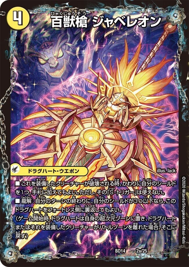 ドラグハートが高いんだあ|しらのり ドラグハートが高いんだあ|しらのり