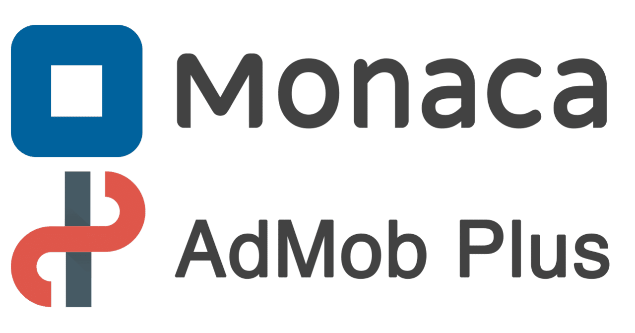 MonacaにAdMob Plusを導入する方法｜thebanana合同会社