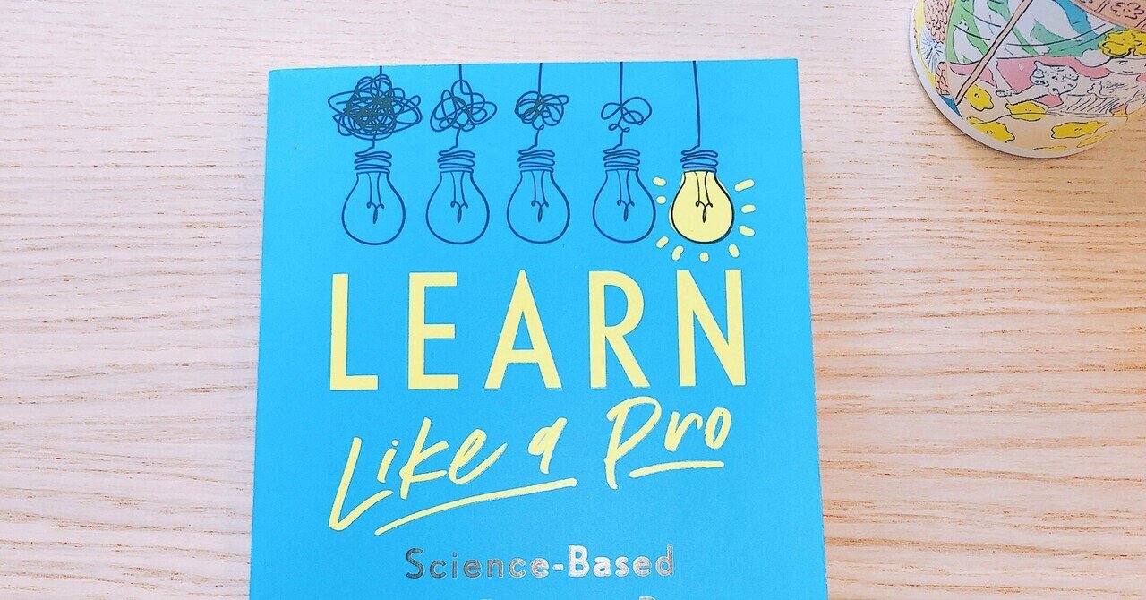 Learn Like a Pro ～ポモドーロ・テクニック～効果的な学習法！！｜Merci’s Note📒｜note