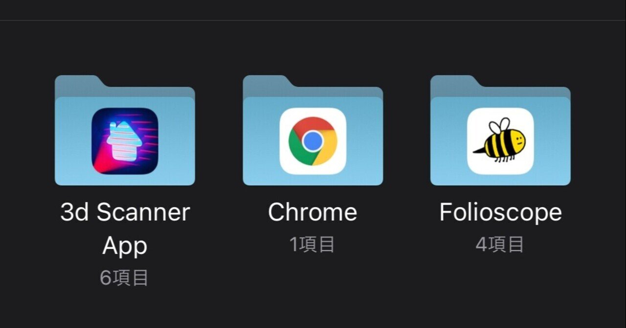 UIDocumentPickerViewController と UIDocumentBrowserViewController どちらを使うか？｜shu223
