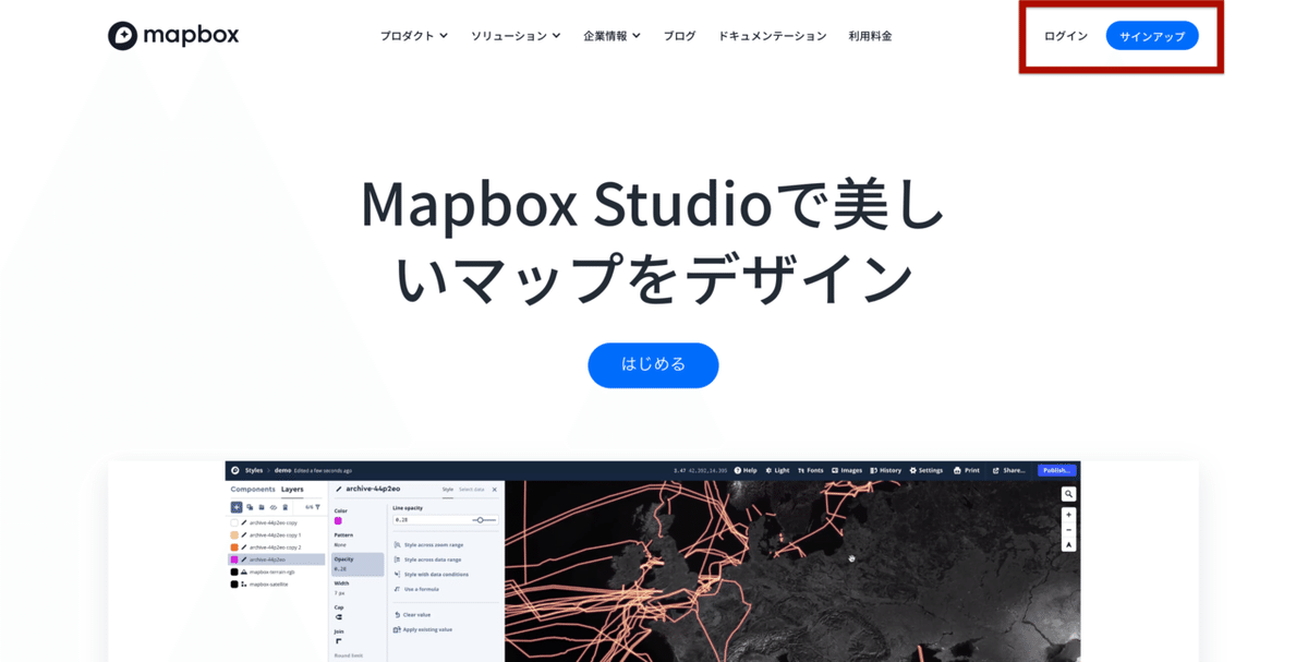 Mapbox Studioの使い方 - 入門編 ｜ マップデザイン基礎｜Mapbox Japan