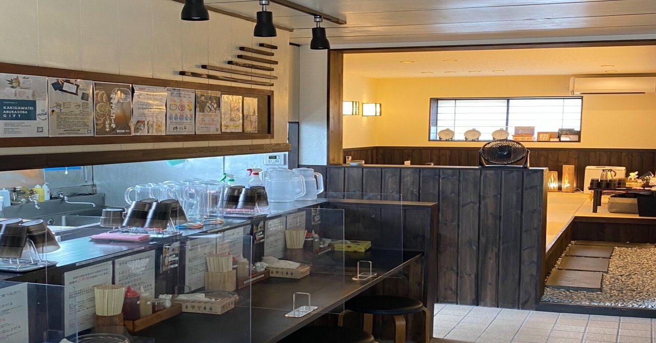 Masatoshi Oka | 柿川亭｜note