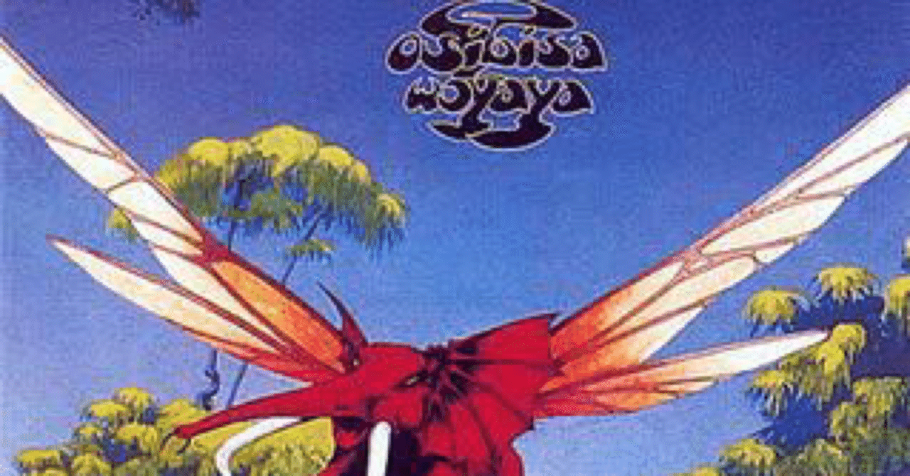 Osibisa Woyaya (1971)｜ジャズバード