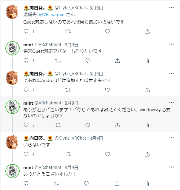 Unity2019への移行｜mint