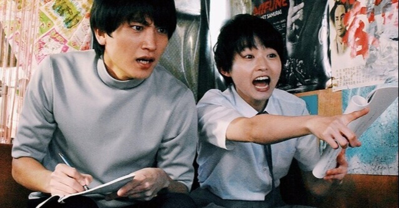 映画『サマーフィルムにのって』感想 「好き」という肯定感の心地好さ｜Kuwayama Daisuke｜note