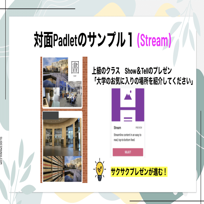 Using Padlet both in-person and online - practical implementation examples - 日本語教師 ️Google教育認定トレーナー