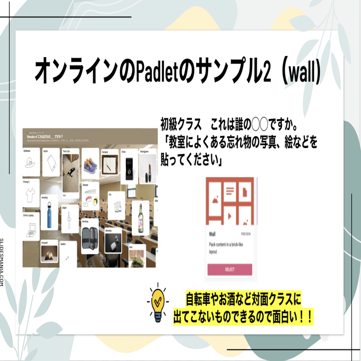 Using Padlet both in-person and online - practical implementation examples - 日本語教師 ️Google教育認定トレーナー