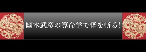 Takeshobo Books｜note