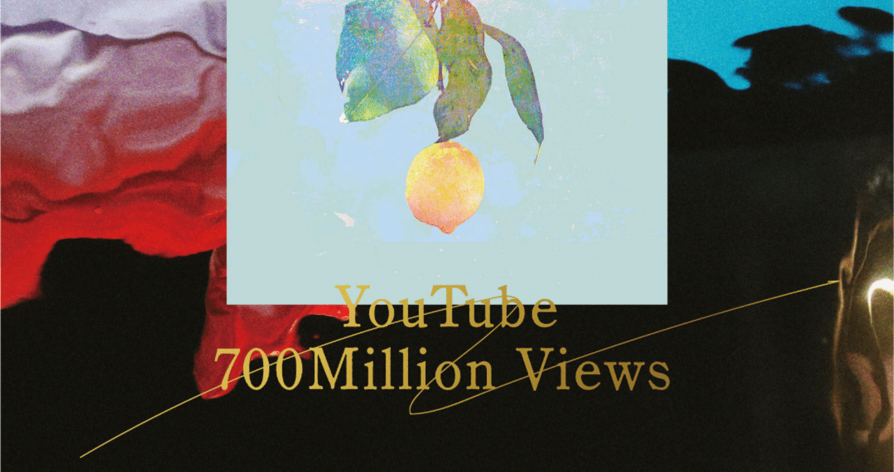 米津玄師「Lemon」MV 7億再生突破！｜雛