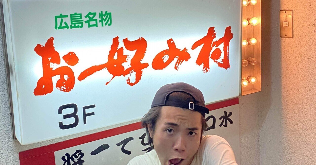 ごじだつじ｜奥島敏弘/toshiemon｜note