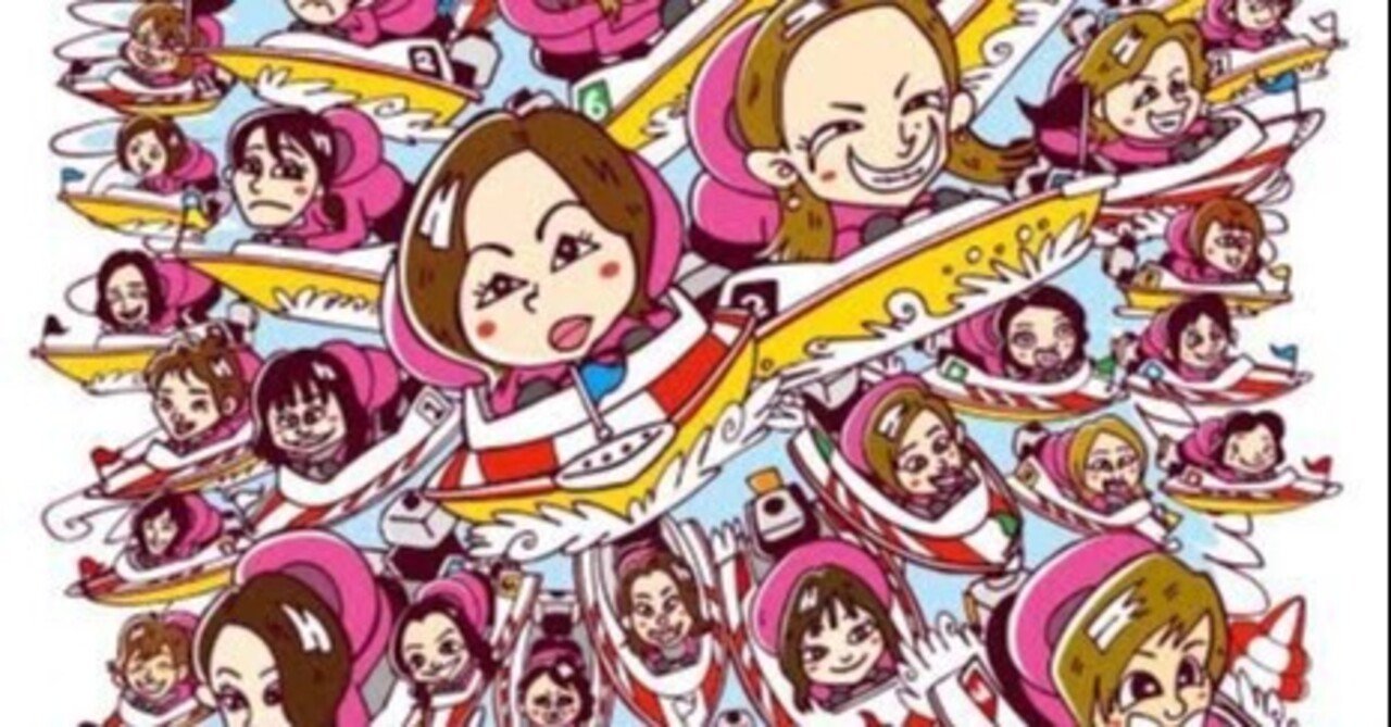 2021年9月19日 福岡 最終日 5R.6R.7R👊 G3オールレディース👊｜最強の舟券師