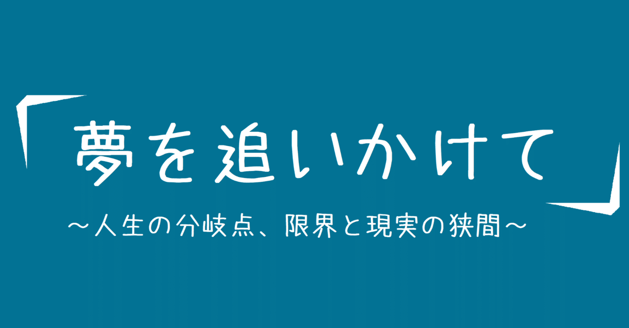 作品紹介 その参｜OBA PLANNING｜note