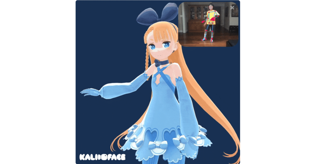 MediaPipe BlazePose GHUMとTensorFlow.jsを使用した3Dポーズ検出｜npaka