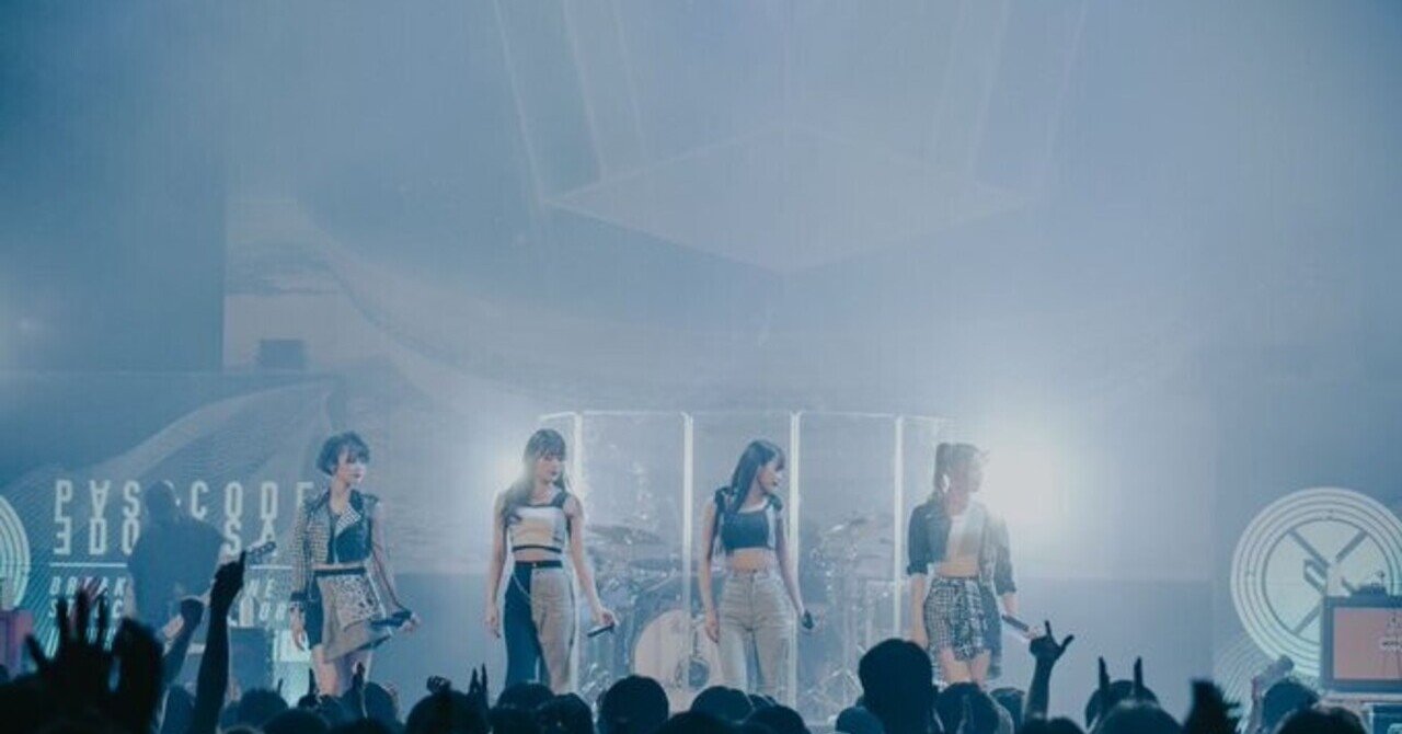 【ライブレポート】Passcode ZEPP TOUR 2021@ZEPP HANEDA｜しゅう