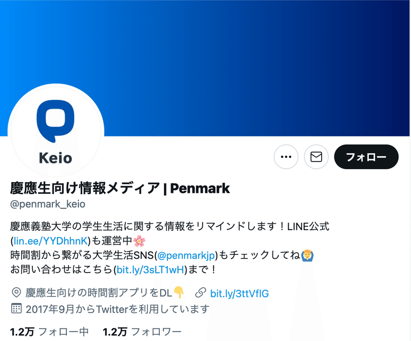 ペンマーク公式note 「Penmark Magazine」、はじめます。｜株式会社ペンマーク｜note