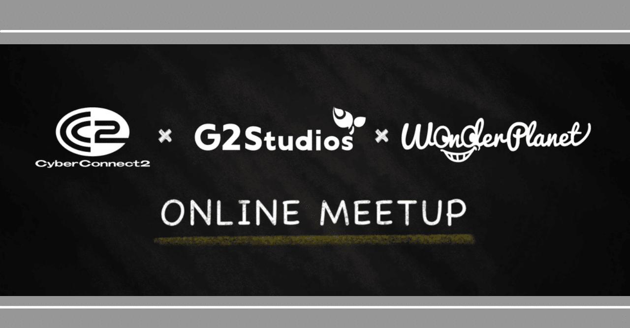 ゲーム業界3社の人事が語る 会社説明＆就活ぶっちゃけQ&A「CyberConnect2 × G2 Studios × WonderPlanet- ONLINE MEETUP」｜G2 ...