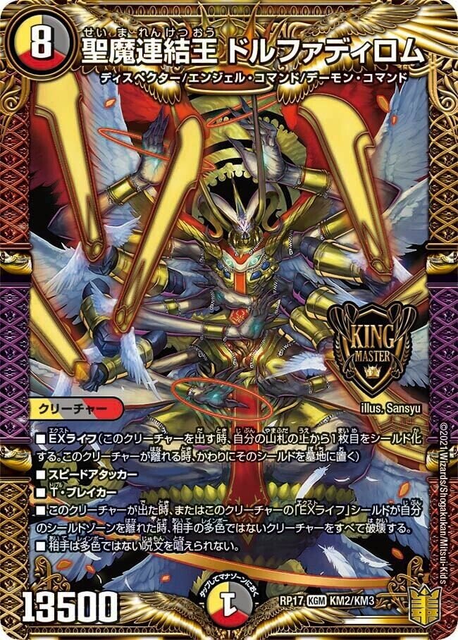 デッキ紹介】神域コントロール【デュエマ】|いづな デッキ紹介】神域コントロール【デュエマ】|いづな